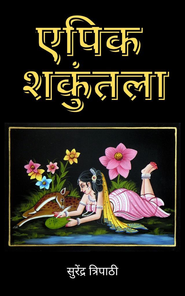 Recently published books | WalnutPublication